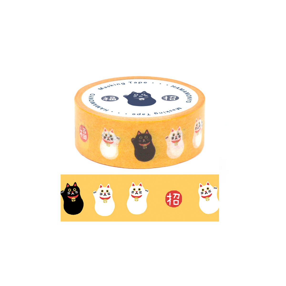 Masking Tape - Cat – Kate Sheridan